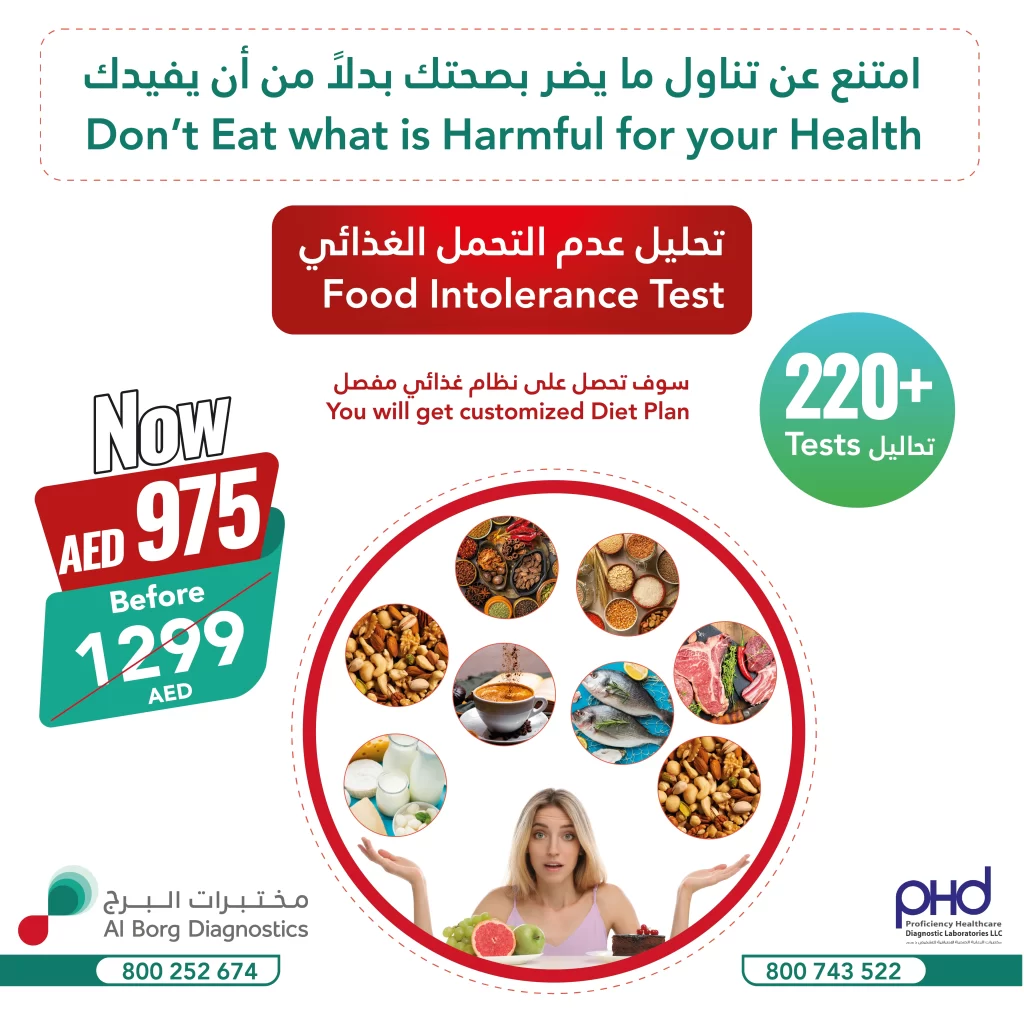 Shop - AL BORG DIAGNOSTICS UAE