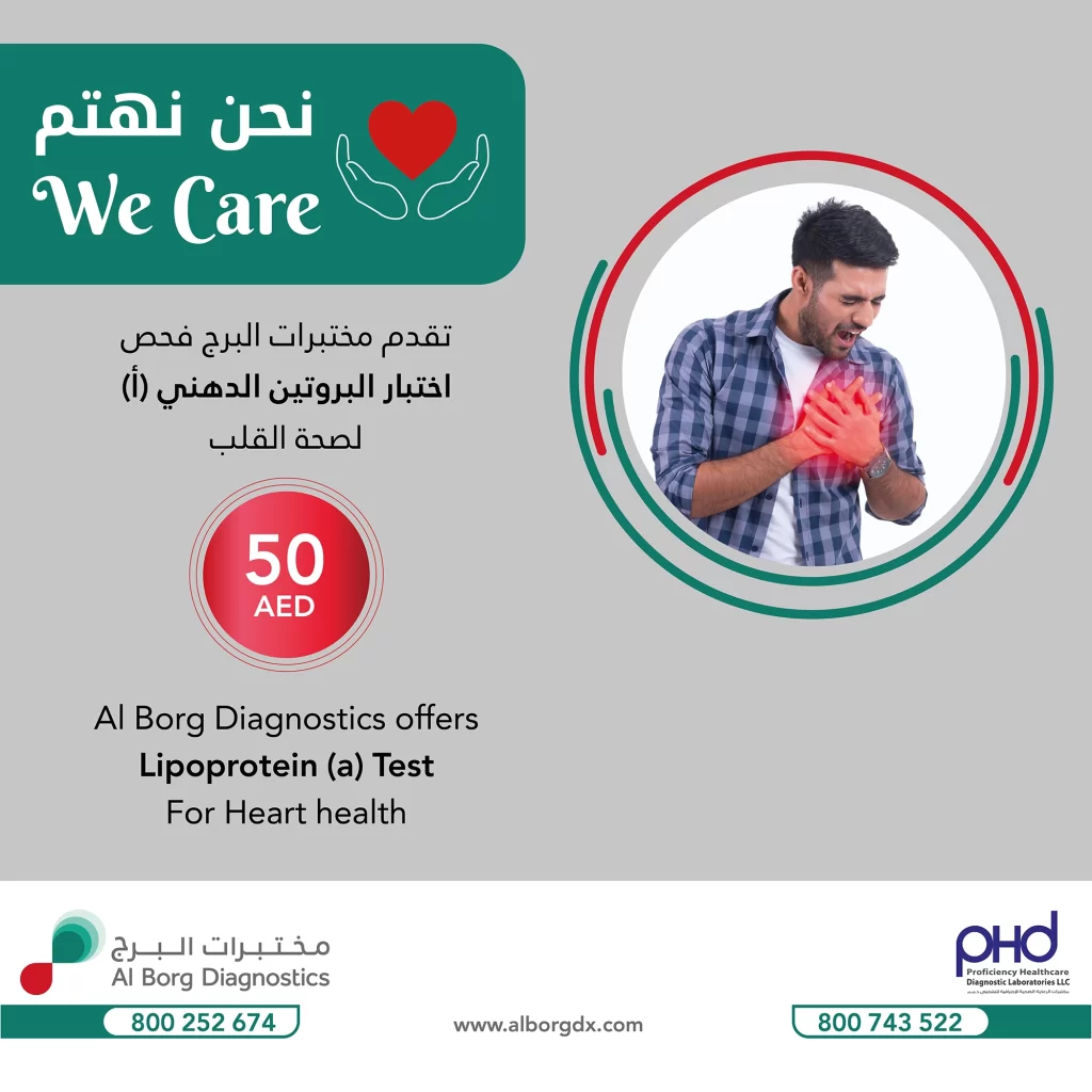 Shop - AL BORG DIAGNOSTICS UAE