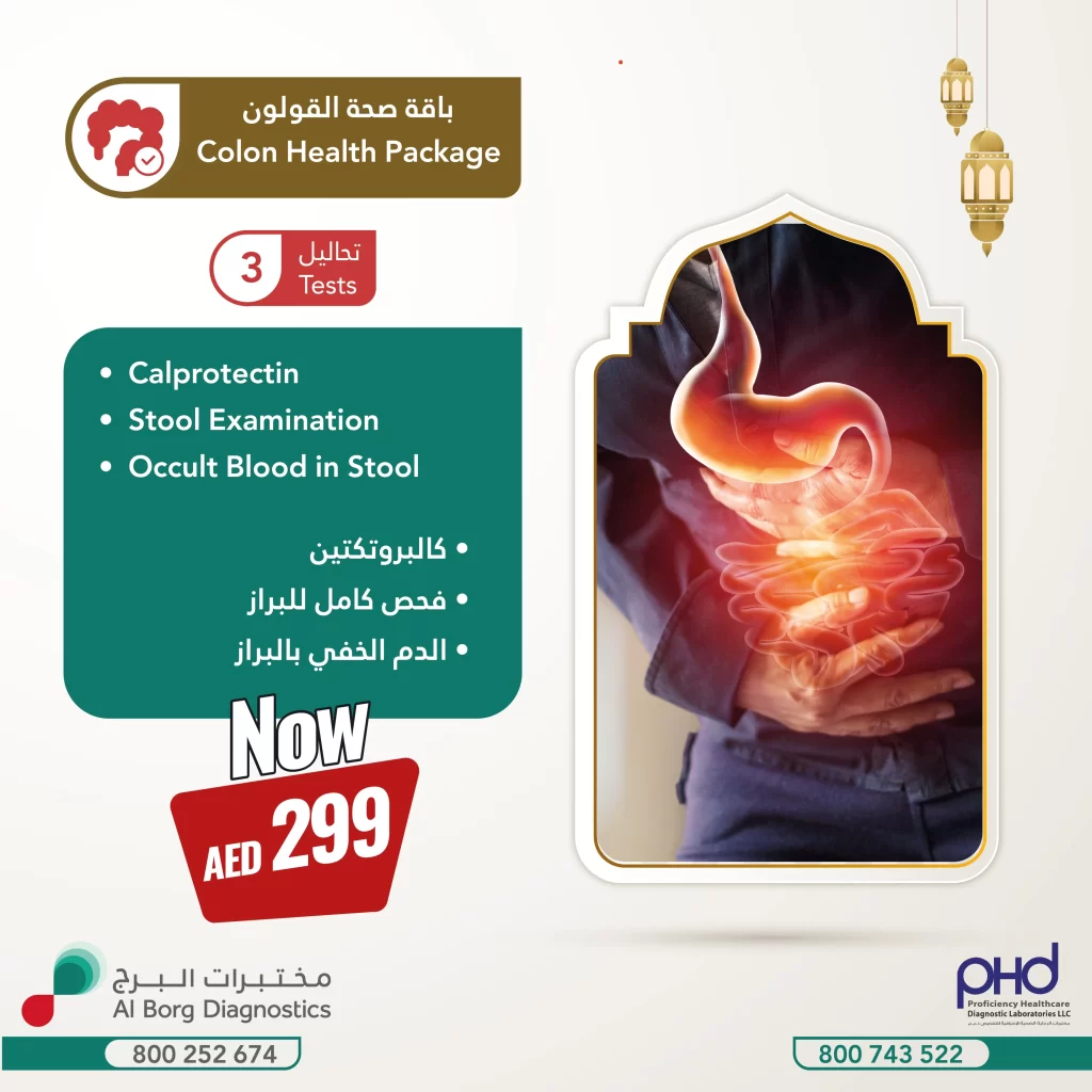 All Packages Archives - AL BORG DIAGNOSTICS UAE